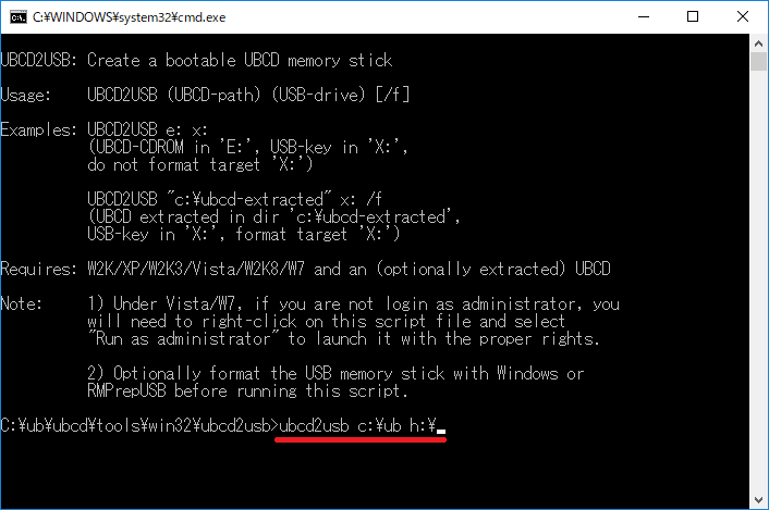 USBメモリから起動するUltimate Boot CDの作り方 | パソコントラブル 原因＆解決