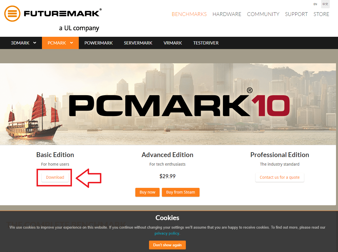 【PCMark】の使い方 – パソコンの総合的な性能を評価 | 初心者のための入門講座