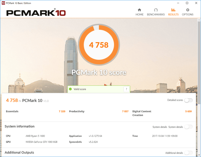 【PCMark】の使い方 – パソコンの総合的な性能を評価 | 初心者のための入門講座