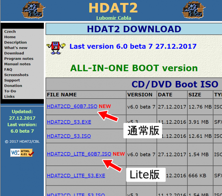 「HDAT2」の使い方～HDD・SSDの不良セクタ診断ツール | 初心者のための入門講座